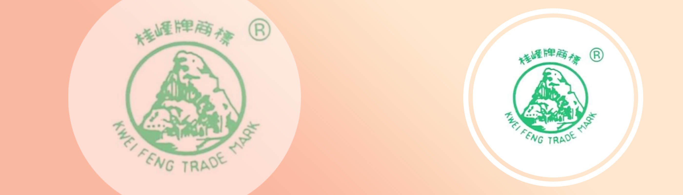 Gui Feng Pai 桂峰牌 – Kinhong Pte Ltd