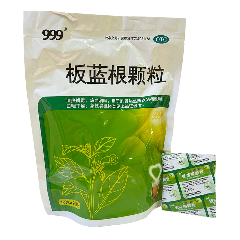 999 Banlangen Keli 999 板蓝根颗粒 – Kinhong Pte Ltd